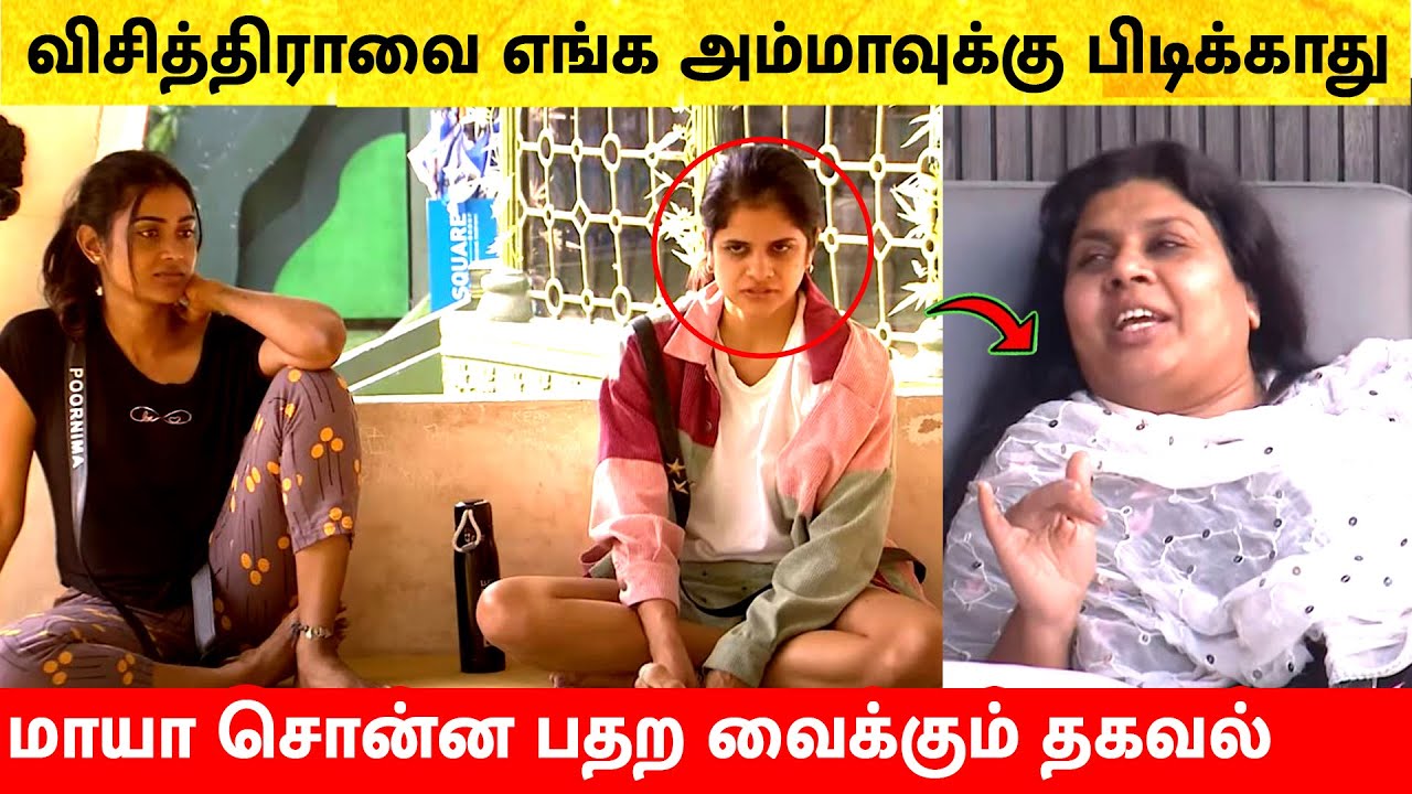 Bigg Boss Tamil Season 7 | 20th December 2023 – Promo 4 | Maya worst ...