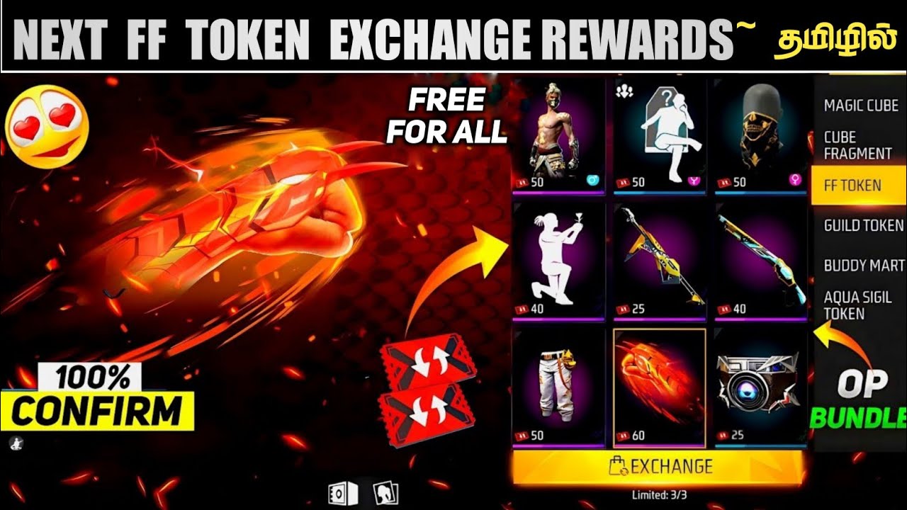 Next FF Token New Exchange Rewards Freefire | next ff token rewards |ff ...