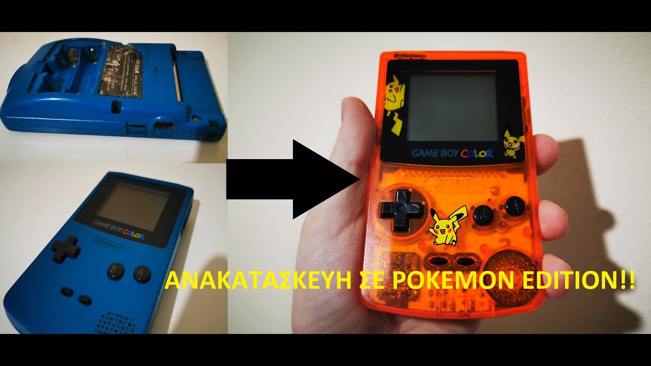 GAMEBOY COLOR ΑΝΑΚΑΤΑΣΚΕΥΗ//RETROSTEPS//GAME BOY COLOR POKEMON EDITION ...