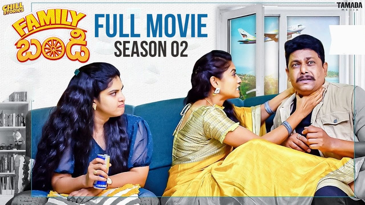 Family bandi Season 2 Full movie || Wirally originals || #comedy # ...