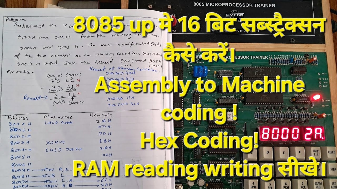 8085 microprocessor kit 16bit subtraction from memory| Assembly ...