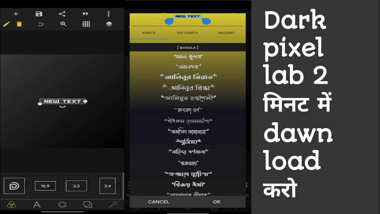 Pixellab Dark Mod apk download | Pixellab Hindi Font | Pixellab Premium ...