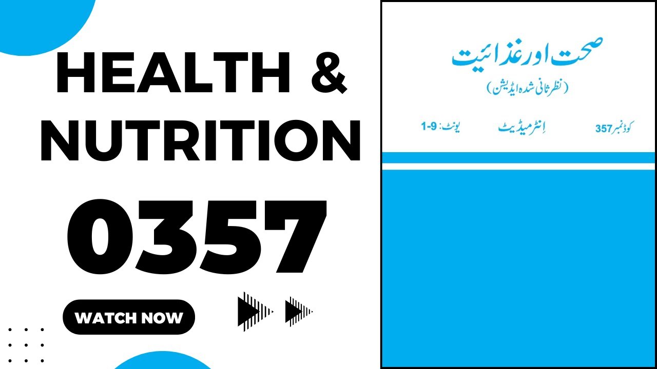 AIOU 357 Guess Paper 2025 Code 357 Past Papers Urdu Important Questions ...