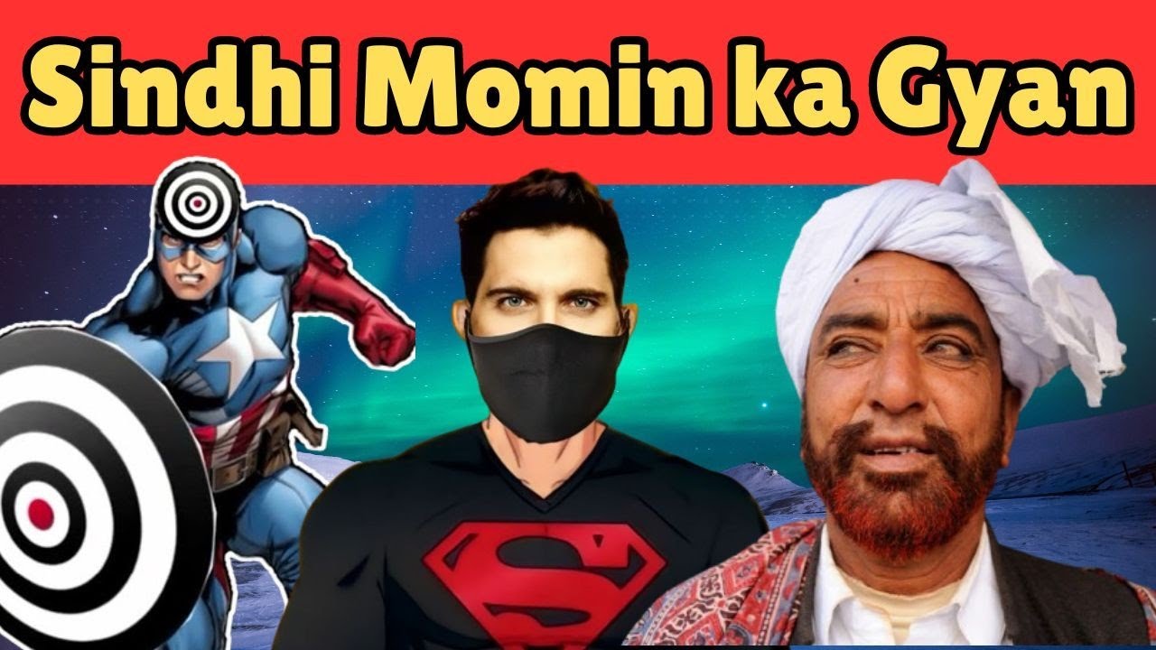 Sindhi ki Islamic Knowledge Adam seeker Sajid Sahil exmuslim - YouTube