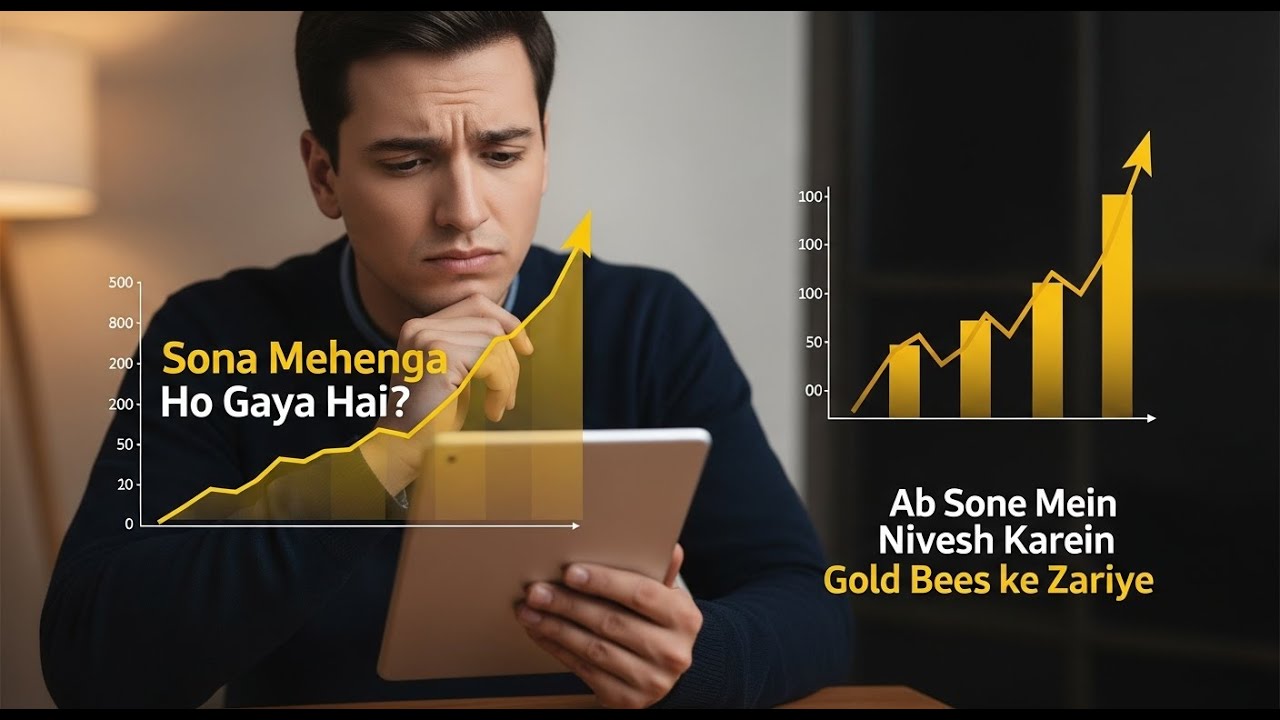 इस दिवाली घर लाएं डिजिटल सोना! Gold BeES से करें स्मार्ट निवेश | Gold ...