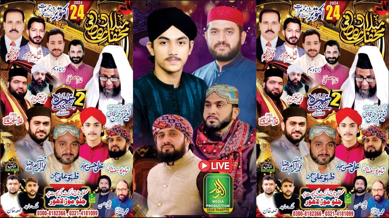 LIVE Lahore | Live Testing - YouTube