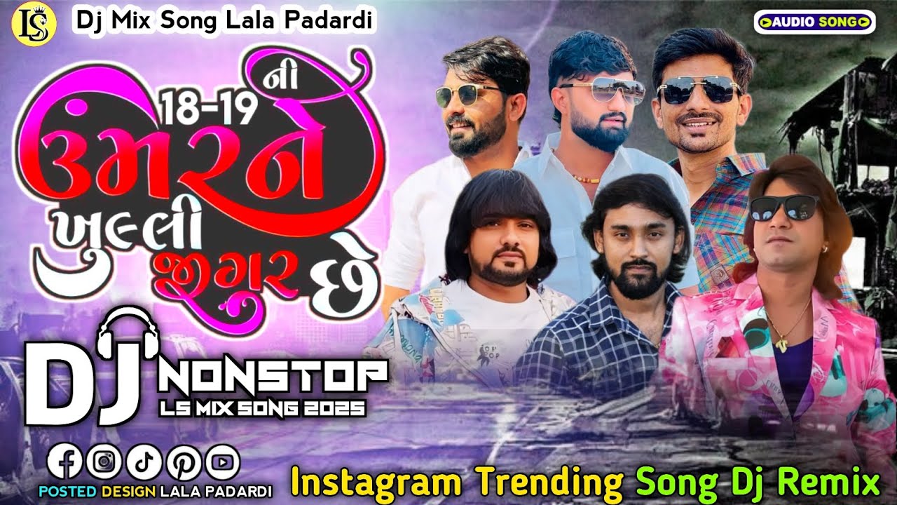 DjNonstop Remix 1819 Ni Umar Ne Khulli Jiger Che | Vishal Hapor ...
