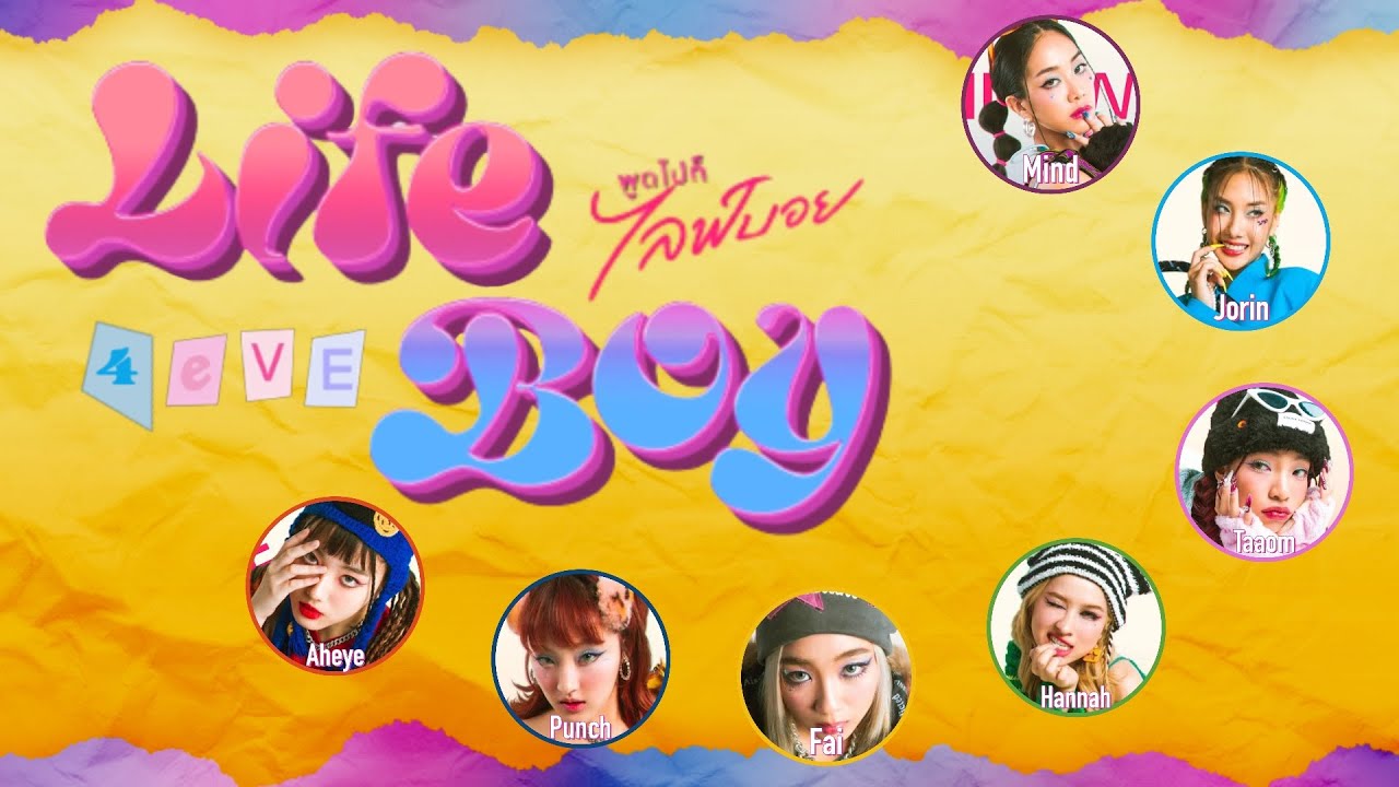Life Boy (พูดไปก็ไลฟ์บอย) - 4EVE | Dance Position - YouTube