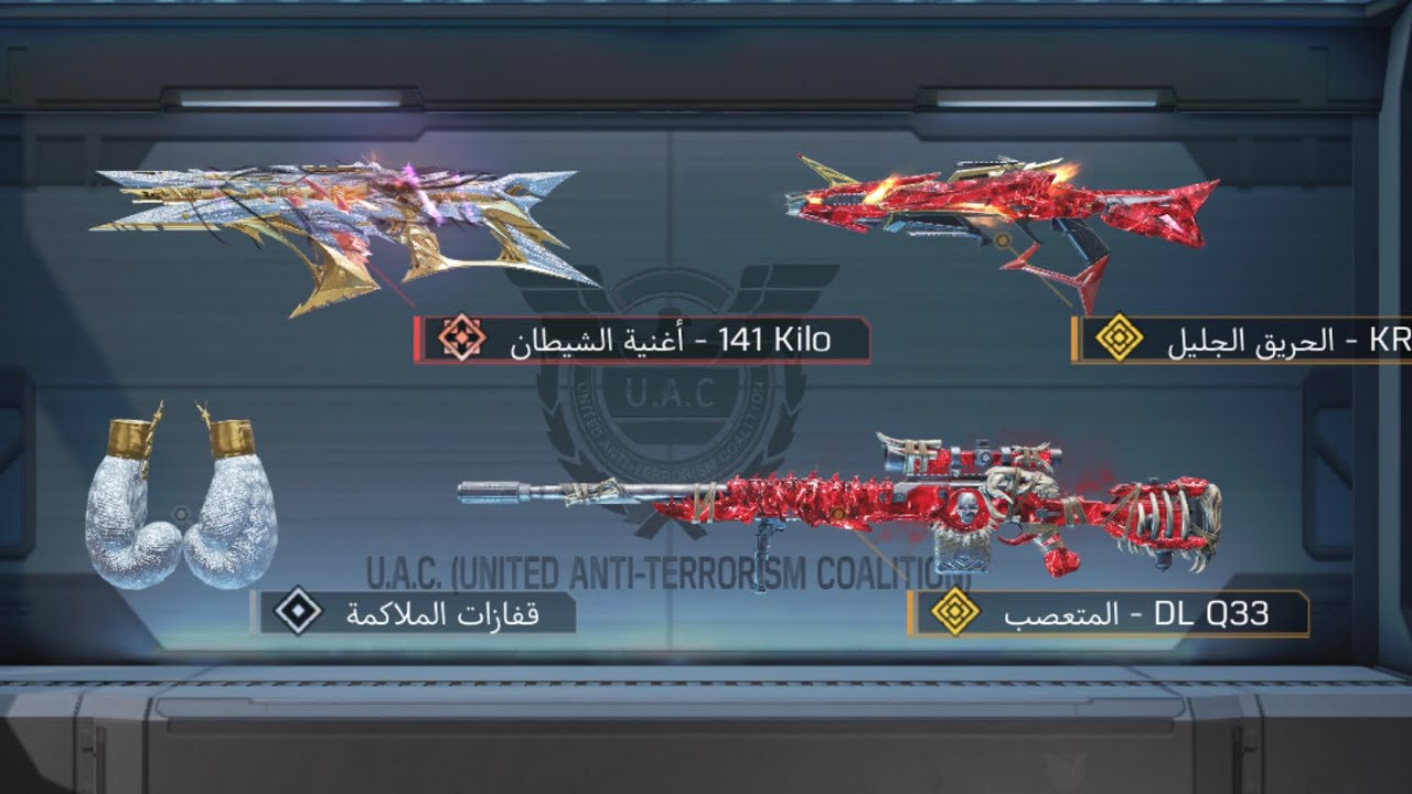 Nightmare ☠️ | Call of Duty - YouTube