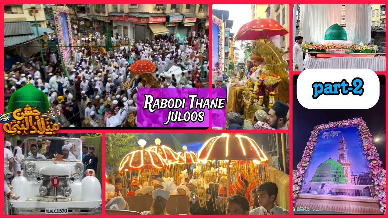 part -2 Eid milad un Nabi juloos|| juloos in Rabodi Thane|| Eid milad ...