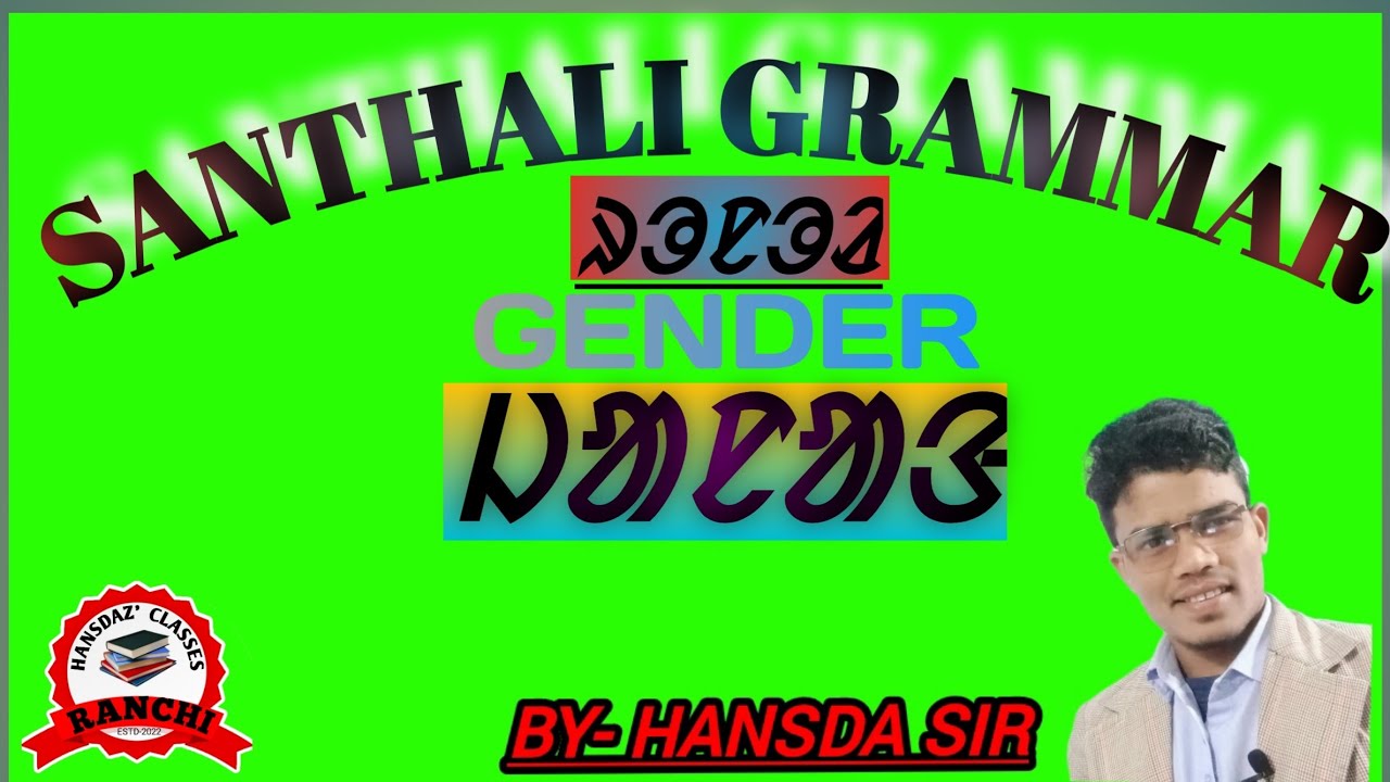 JSSC CGL, JPSC, EX CONSTABLE, SANTHALI LANGUAGE PAPER, SANTHALI GRAMMAR ...