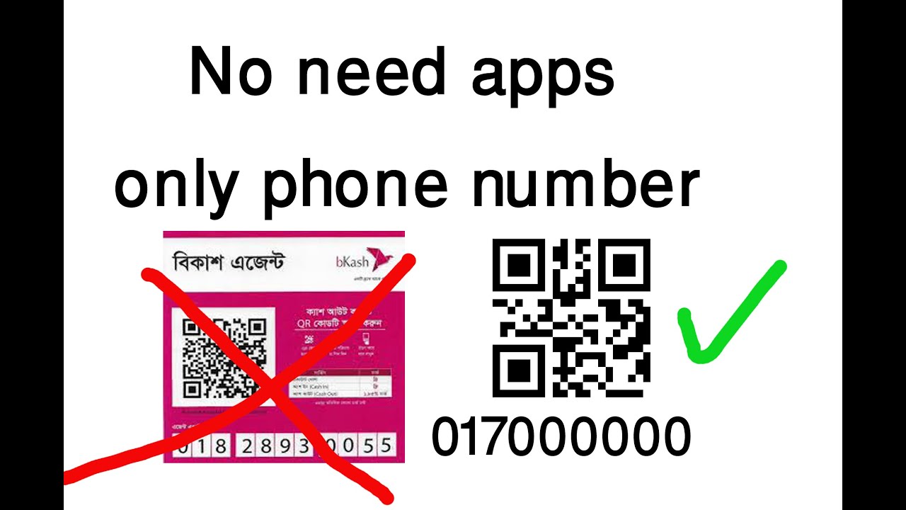 how to make QR cord for Bkash phone number - YouTube