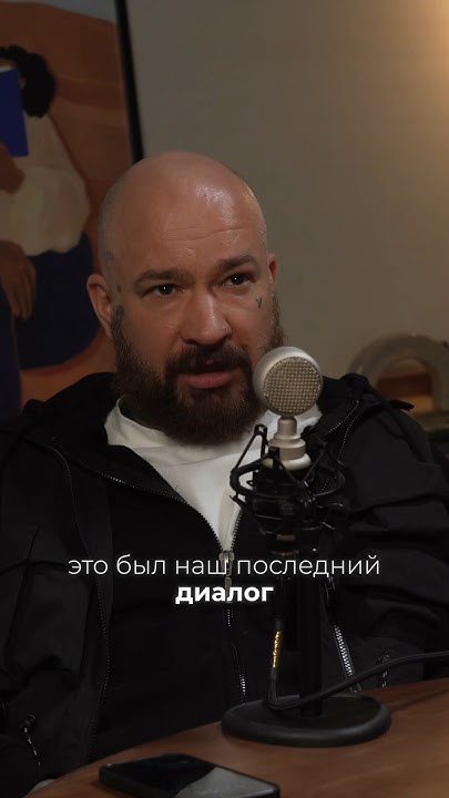 Шокк и Оксимирон. Последний разговор🎙️#подкаст #интервью # ...