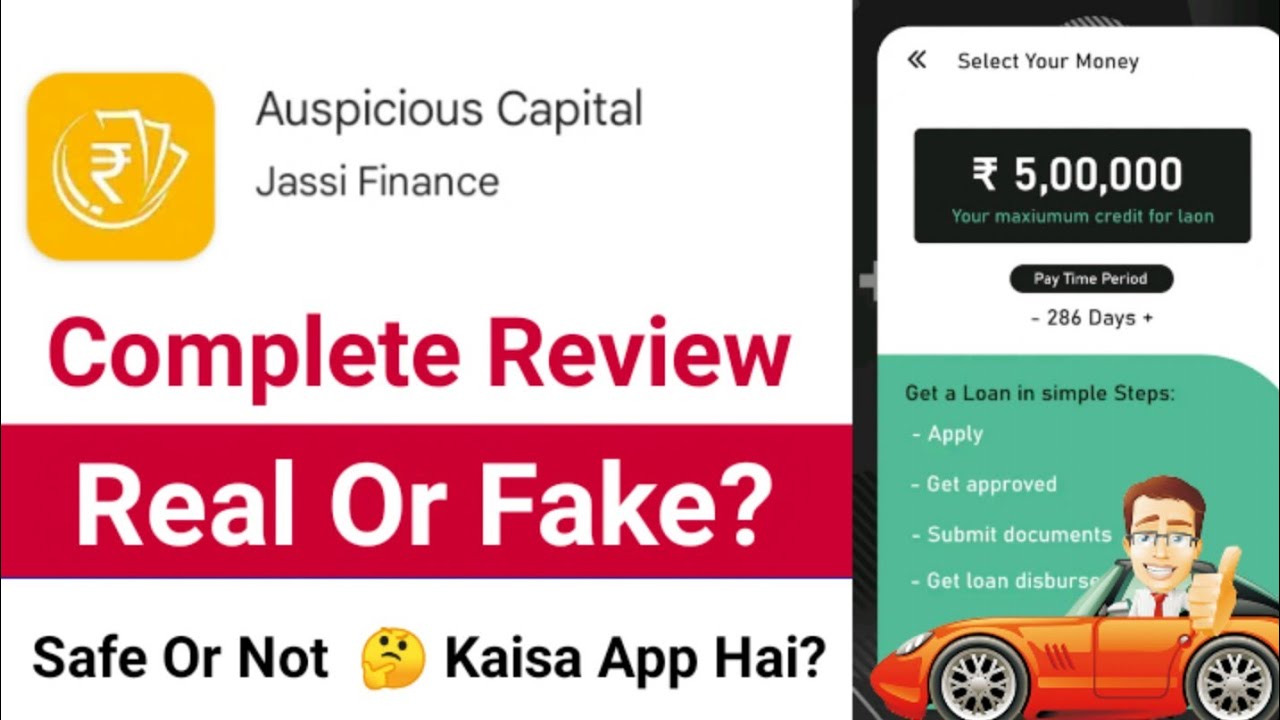 Auspicious Capital Loan App Review Auspicious Capital App Real Or Fake 🤔 Safe Or Not? - YouTube