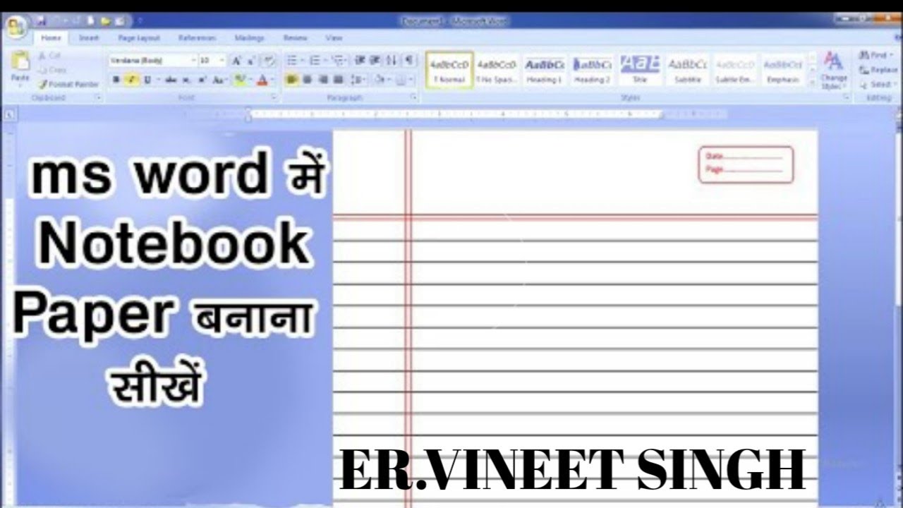 How To Make Notebook Paper In Ms Word Ms Word Me Notebook Page Kaise how-to-make-notebook-paper-in-ms-word-ms-word-me-notebook-page-kaise