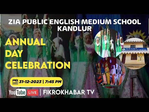 Annual Day Zia English Medium School Kandlur | Annual Day function 2023 Kandlur