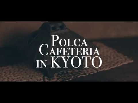 【Polca食堂】Polca Cafeteria in Kyoto - YouTube