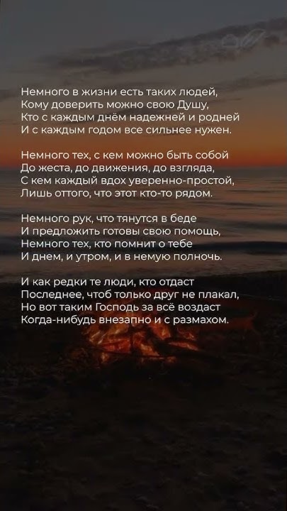 Стихи современных поэтов до глубины души ♥️ #поэзия #стихи - YouTube