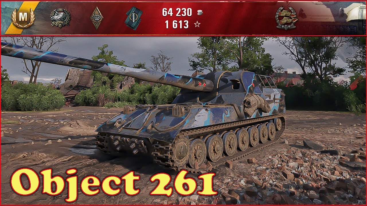 Object 261 - World of Tanks UZ Gaming - YouTube