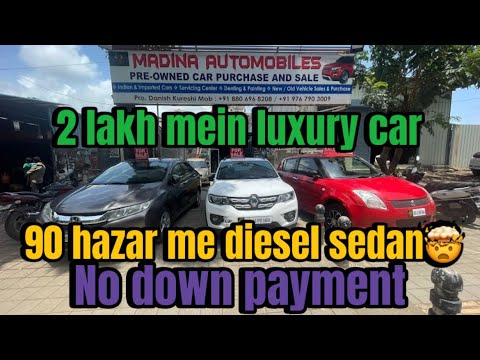 90 hazar mein sedan🤯| 2 lakh mein luxury car 🎉| second hand car review ...