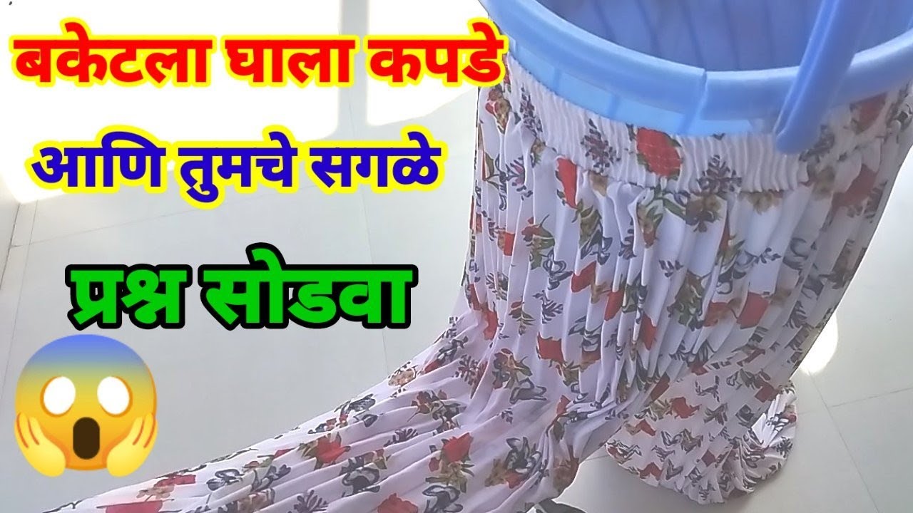 किचन टिप्स/ Marathi kitchen tips/diy/hacks/tips - YouTube