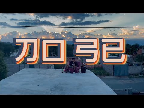 Nahu - NO SE Prod.Rolzy (Shot By Azukarr)