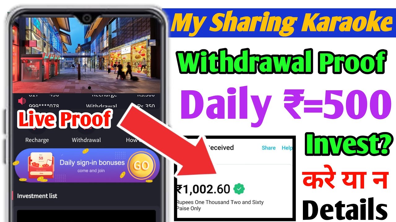 My Sharing Karaoke New Earning App Today | My Sharing App Full Details ...