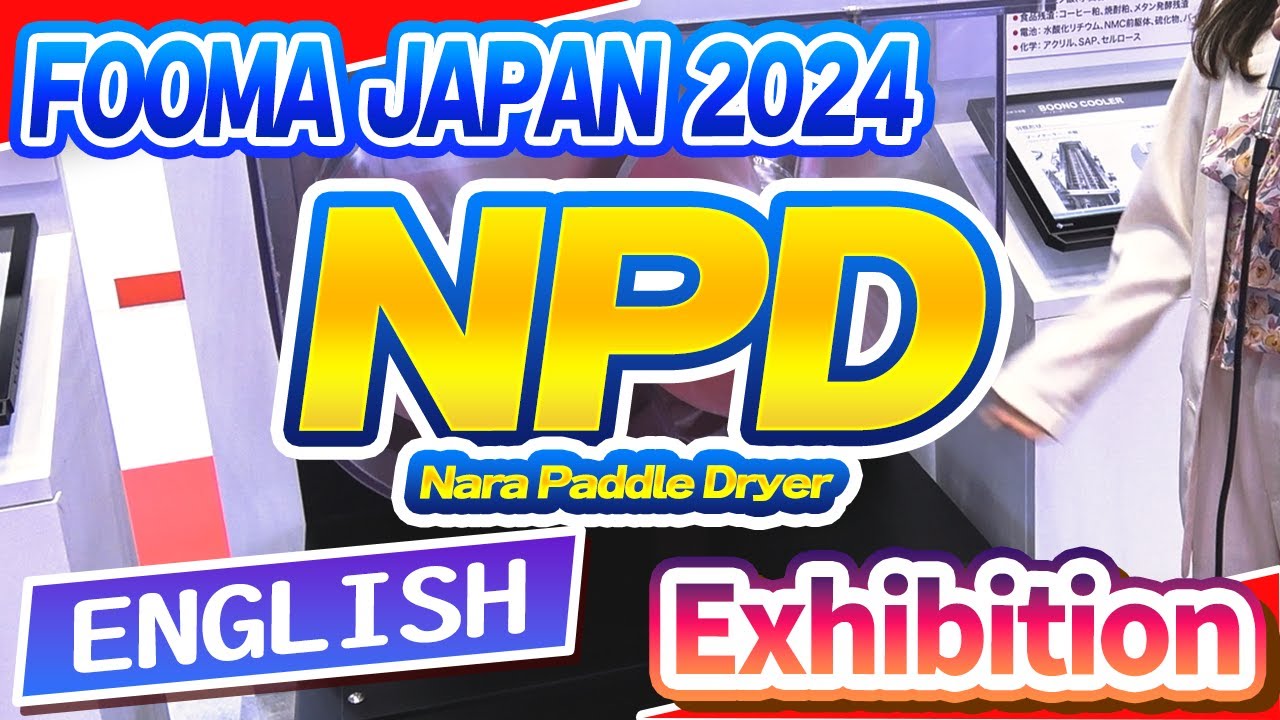 NARA PADDLE DRYER Product Introduction (FOOMA JAPAN 2024) - YouTube