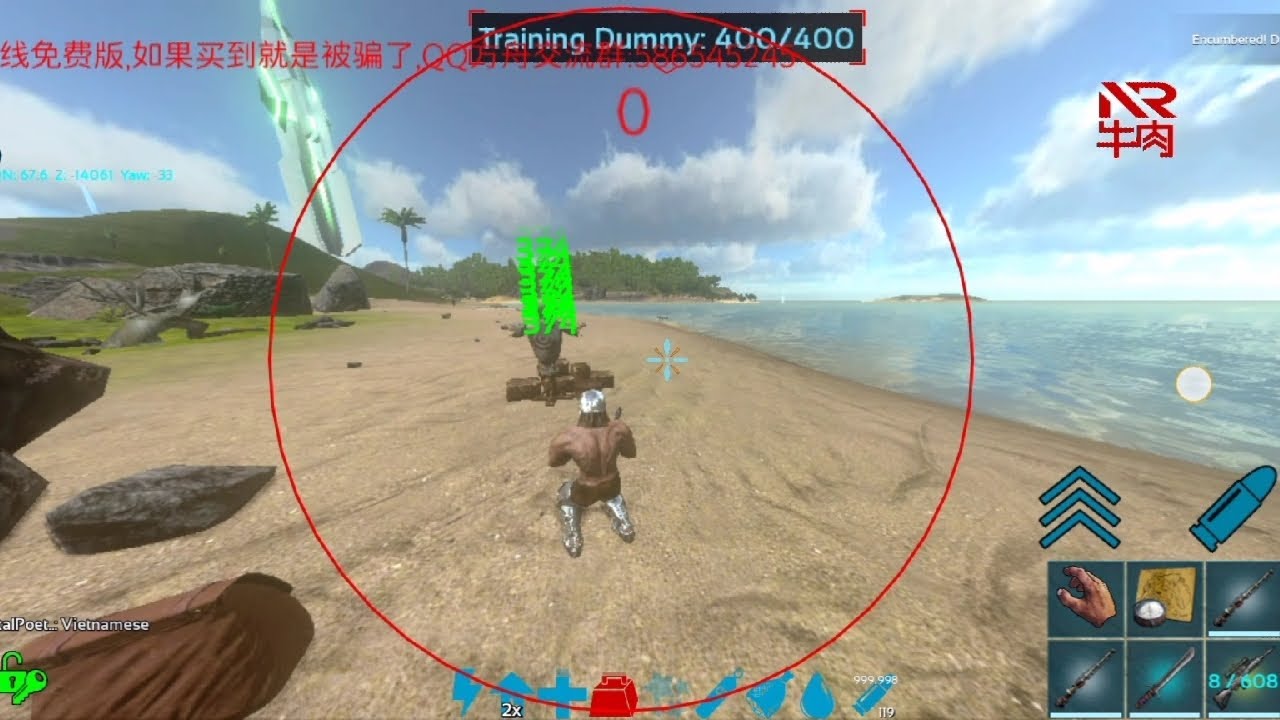 magician ark mobile 2023 - YouTube