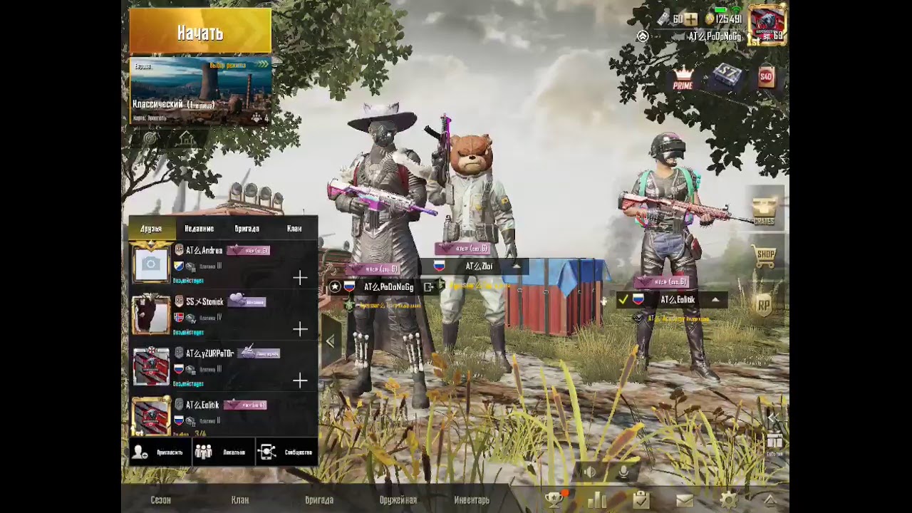 PUBG mobile// CREW CHALLENGE - YouTube