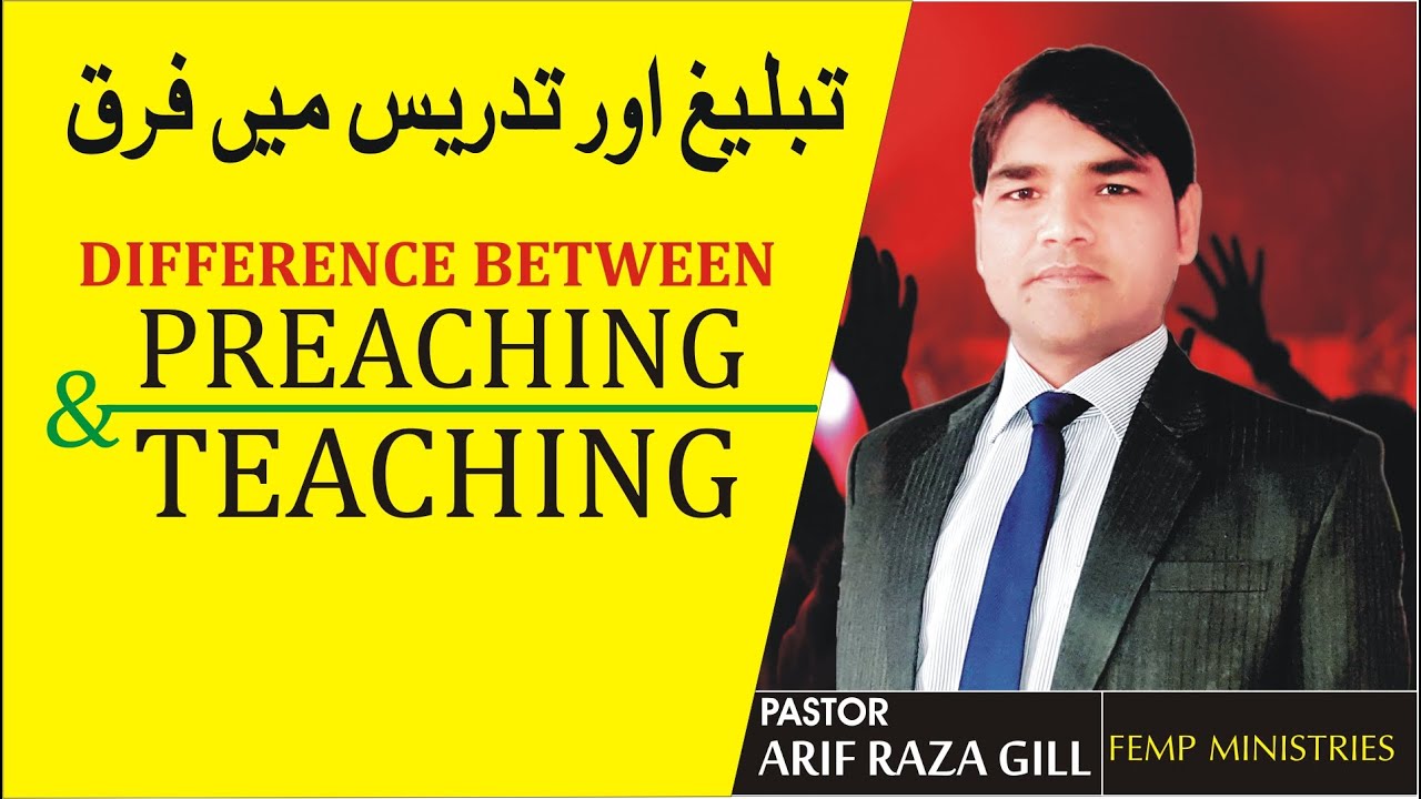 Difference between preaching and teaching | 01 Whatsapp Sermon - YouTube