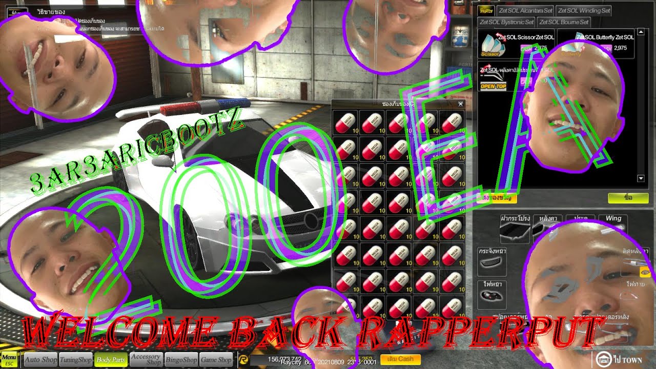 Rebirth Raycity - เปิดแคป V 200 เม็ด Capsule Boom Boom EP.2/9 - YouTube