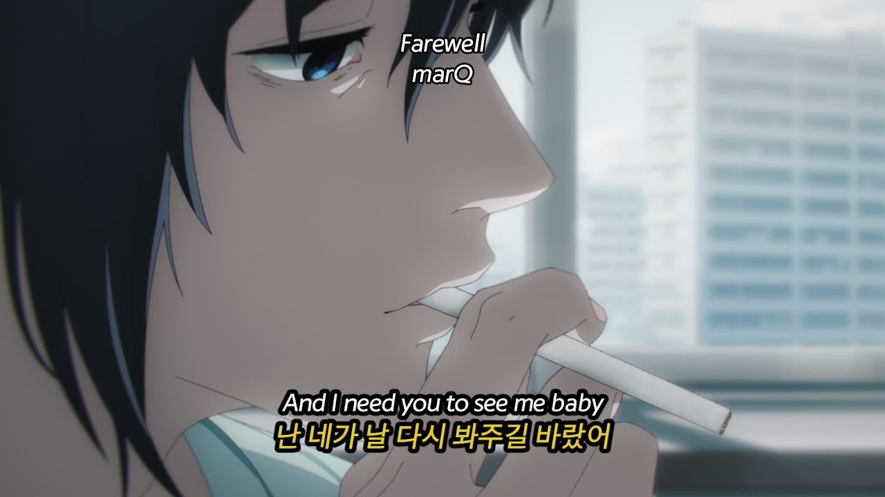 사실 네가 돌아와주길 바랐어🔴 marQ - Farewell 가사해석/팝송추천 - YouTube