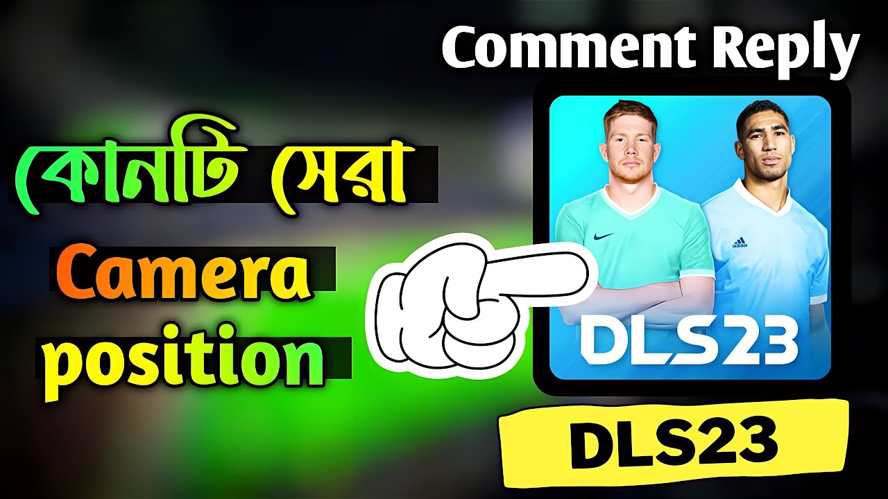 DLS 23 | সেরা Camera Position কোনটি🪴🍑|dls 23 Best Camera Angel | Comment Reply Dls 23. - YouTube