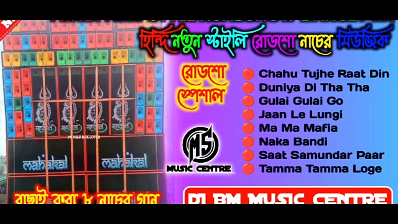 JBL.SONG.MIX.DJ.SONG.NEW.2024 - YouTube