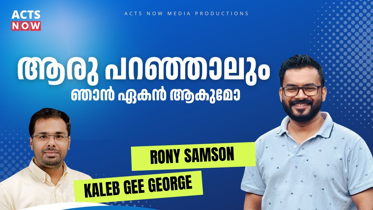 Aaru Paranjalum | ആരു പറഞ്ഞാലും | Rony Samson | Kaleb Gee George - YouTube