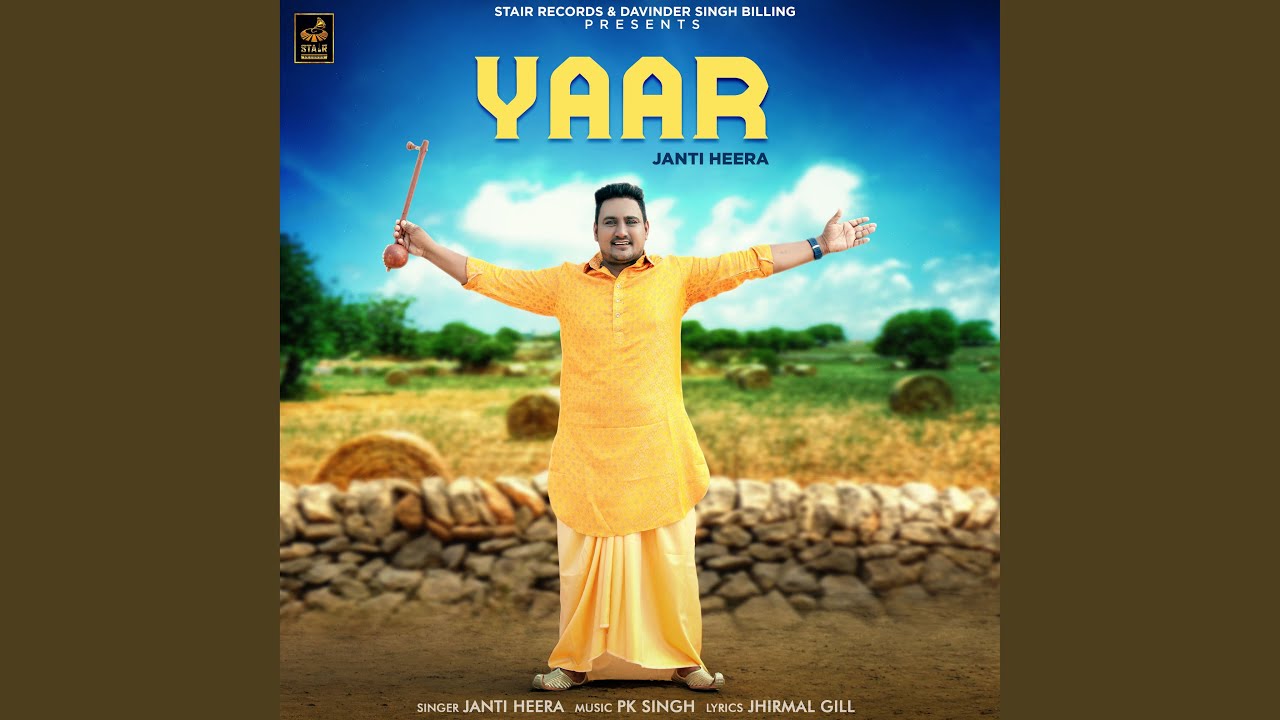 Yaar - YouTube
