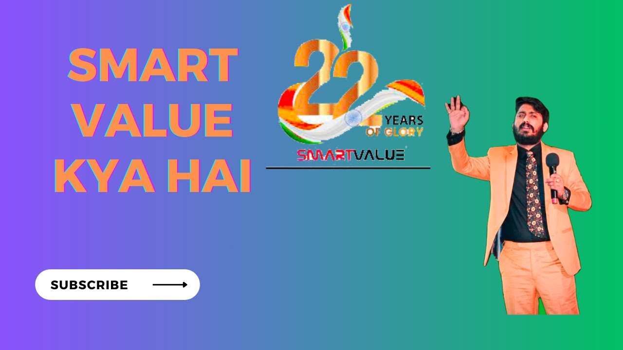 Smart Value Kya Hai YouTube
