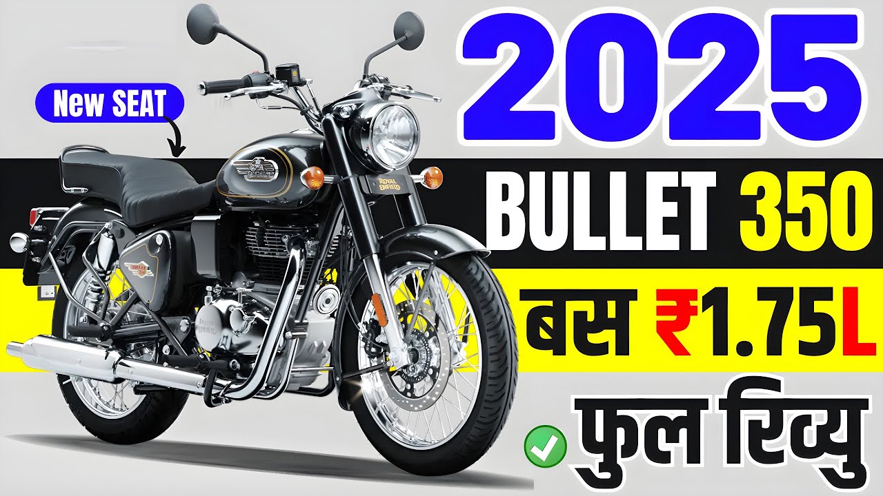 2025 Bullet 350 Review | Royal Enfield Bullet 350 Price 2025, Mileage ...