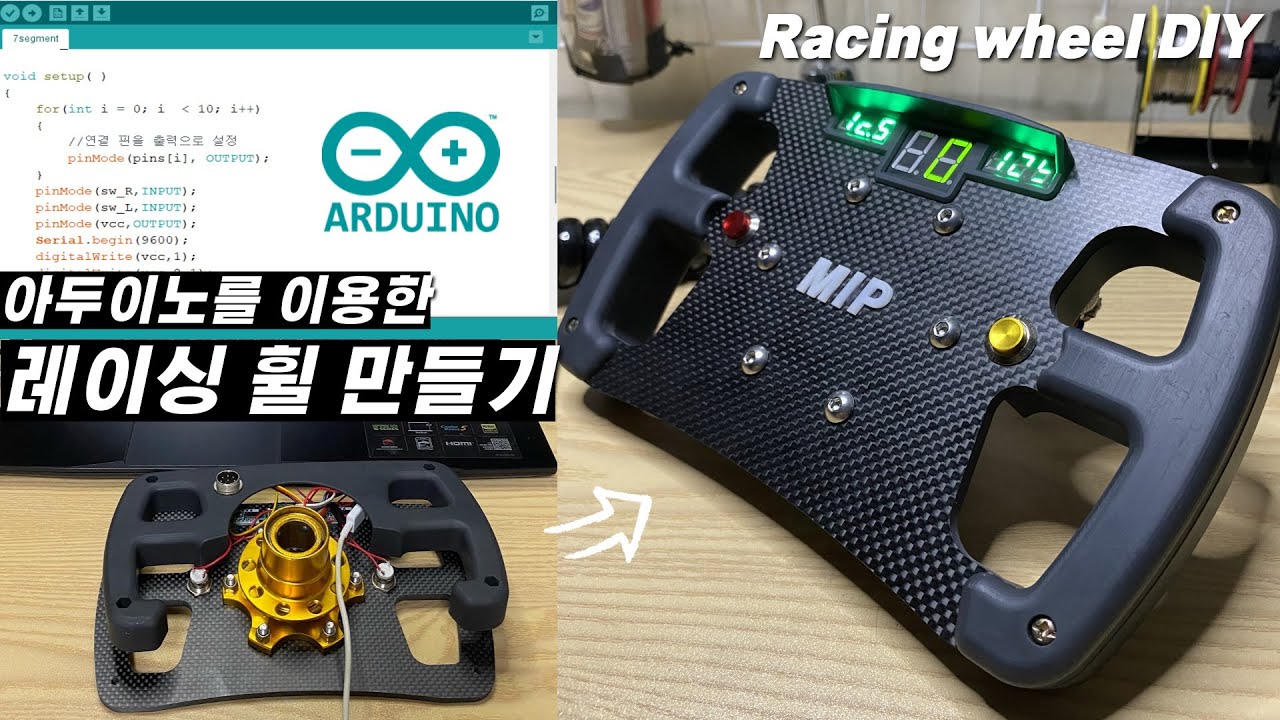 DIY 리얼 카본 레이싱 휠 만들기 [Real Carbon Racing Wheel DIY] - YouTube