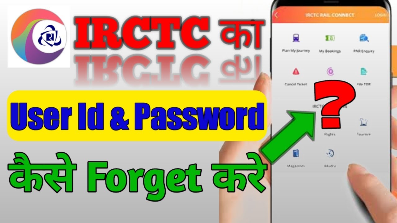 Irctc Password forget,,🥳🥳 l how to reset irctc Password l how to ...