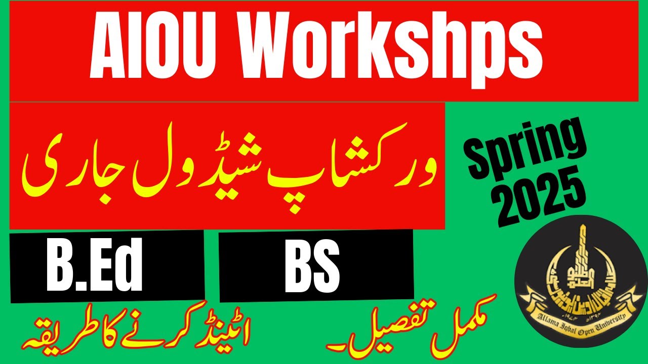 Aiou Workshops schedule Announced || Aiou B.Ed workshop Spring 2025 ...
