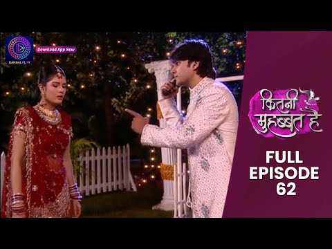Kitni Mohabbat Hai | Full Episode 62 | New Tv Show Kritika Kamra and Karan Kundra | Dangal TV