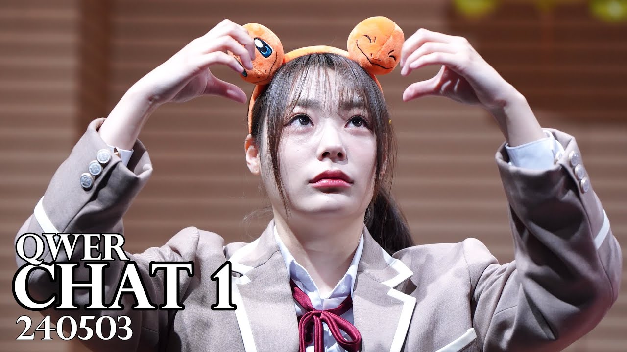 240503 QWER Chat 1 Fansign 팬싸인회 - YouTube