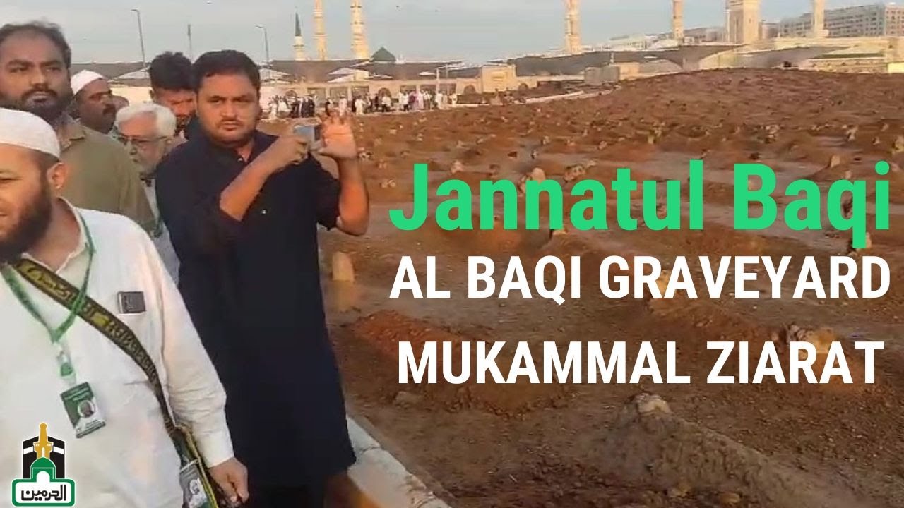 Tour of Janat al Baqi | History of Janat Al Baqi | جنت البقیع کی زیارت - YouTube