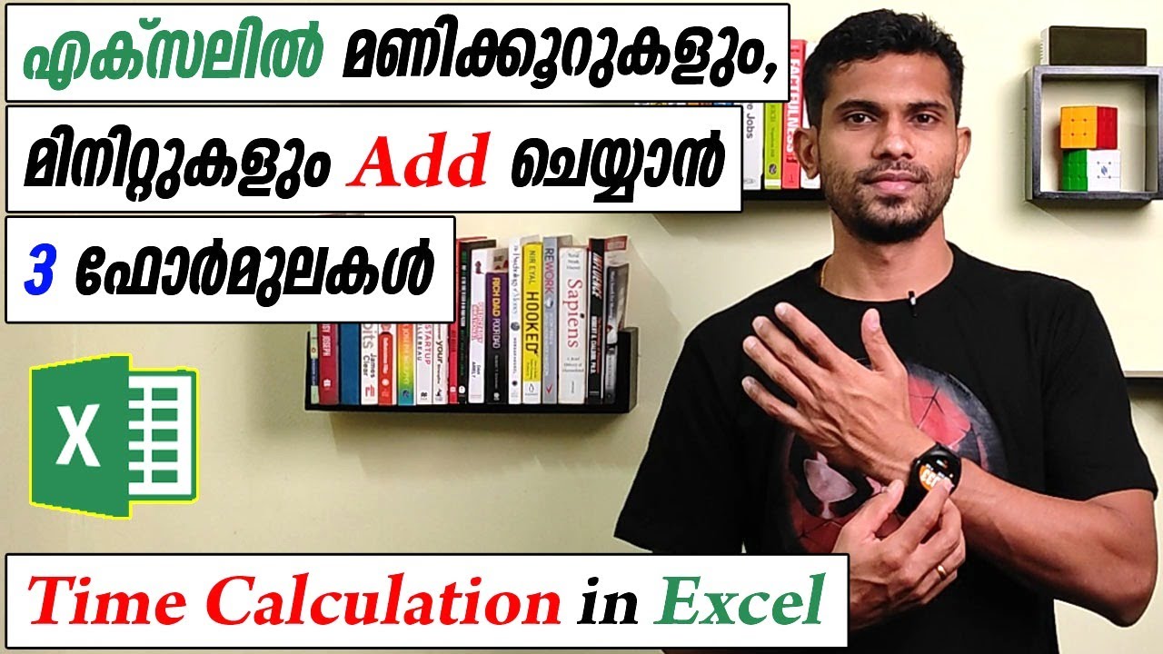 Formula To Add Hours And Minutes In Excel Malayalam Tutorial YouTube formula-to-add-hours-and-minutes-in-excel-malayalam-tutorial-youtube