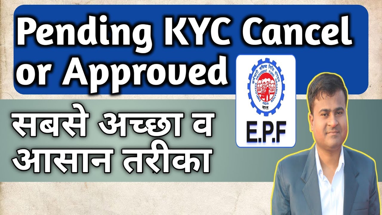 Pending KYC how to fix | how to cancel pending approval request | how ...