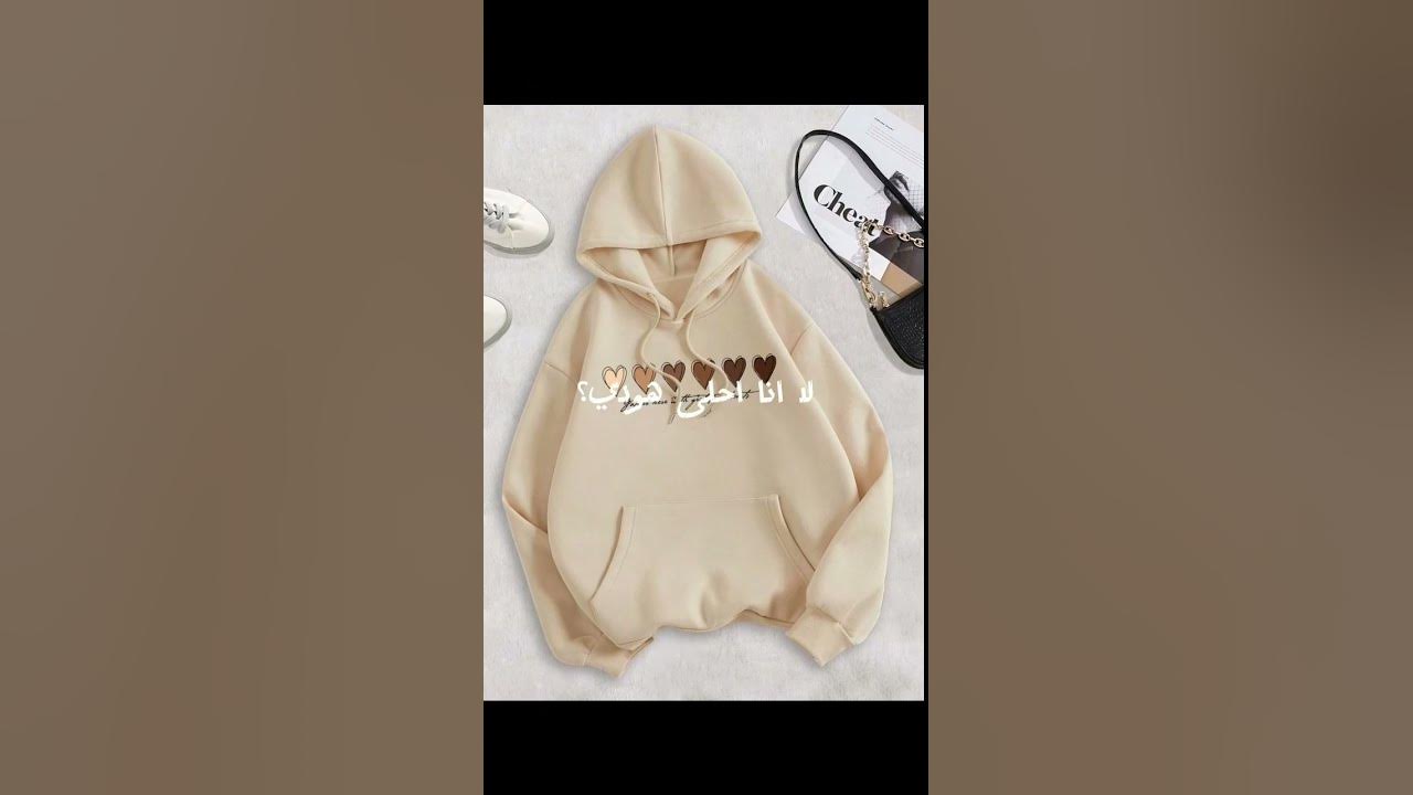 مب فكرتي بس انا سويتها على الهودي💥💗 Youtube
