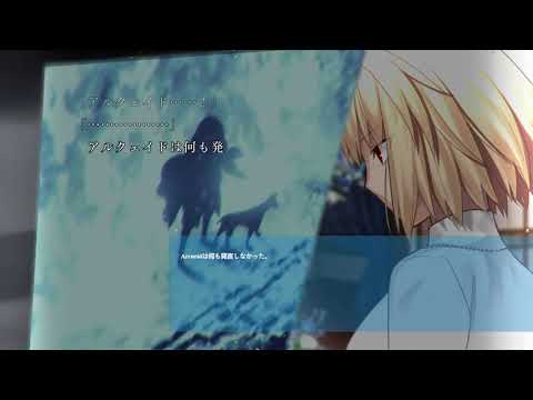 Vlov saga (Hotel to fight, both routes.) Tsukihime Remake.