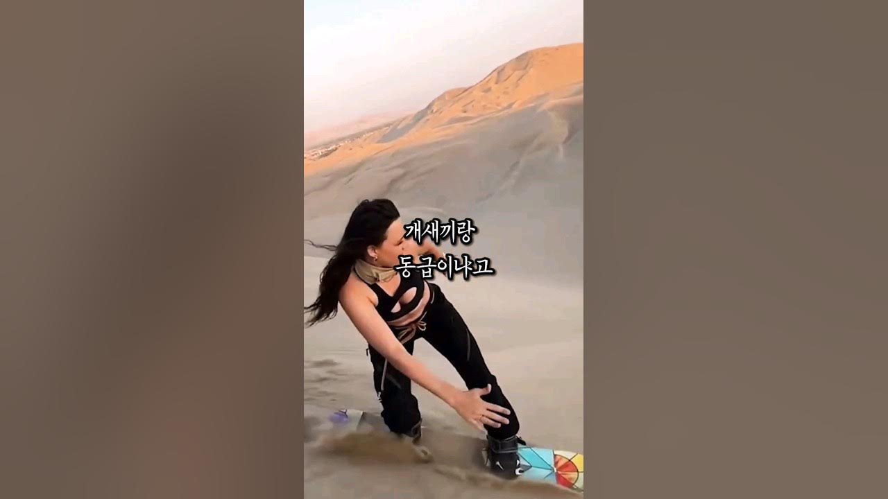 전화해서 욕하는 시어머니 Youtube